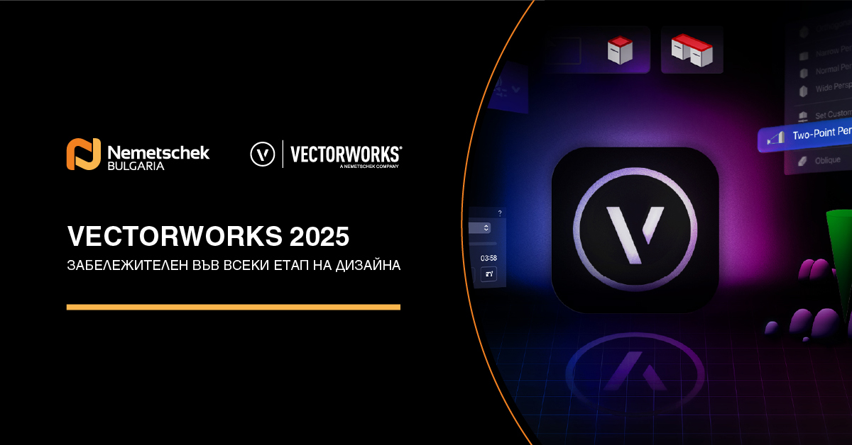 Vectorworks 2025 | BIM | Nemetschek Bulgaria
