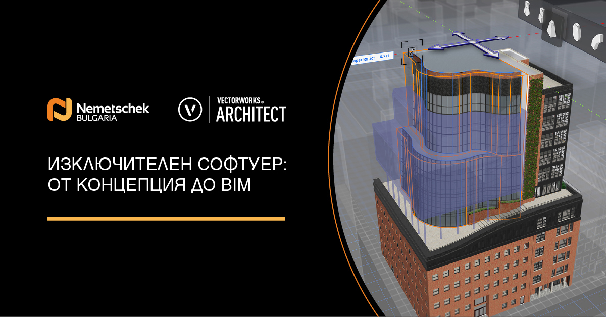 Vectorworks - Architect | BIM | Nemetschek Bulgaria